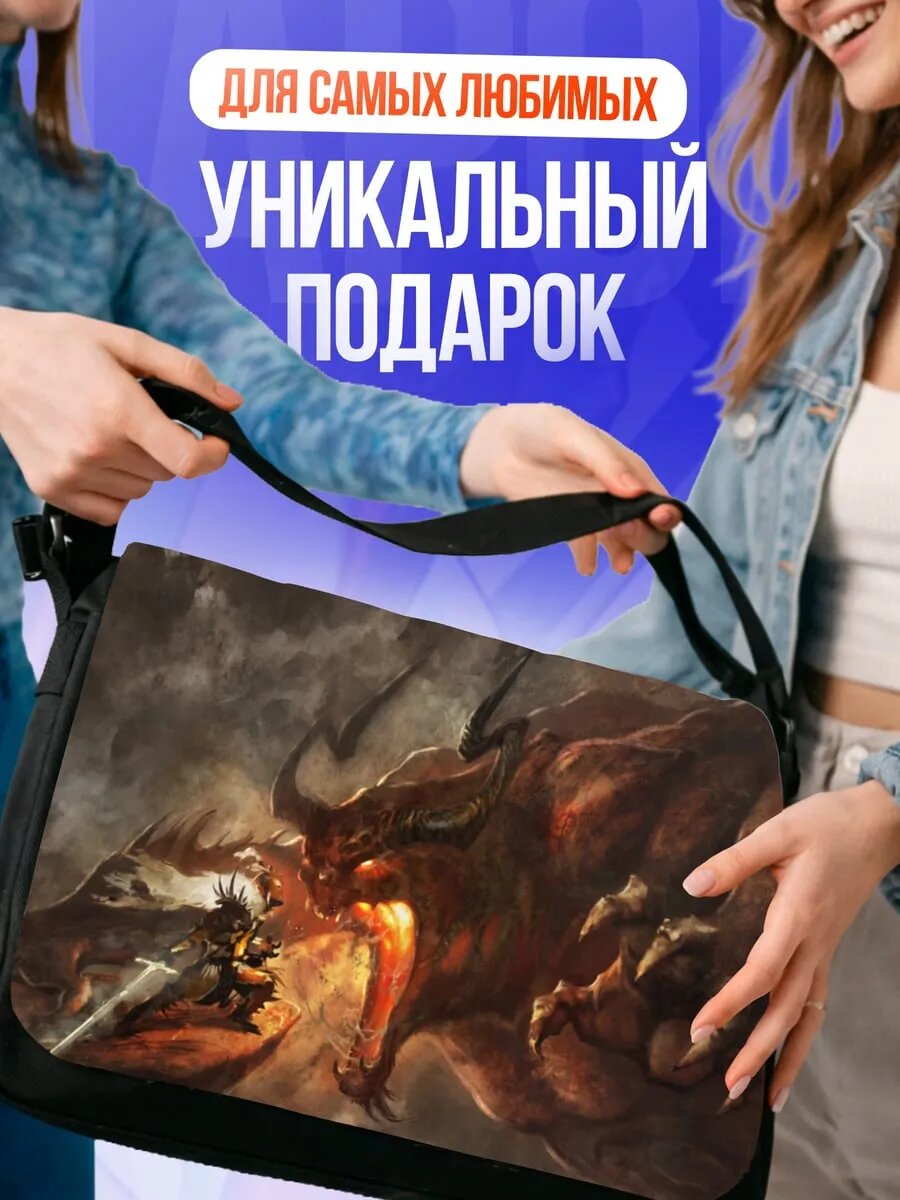Сумка Битва с драконом — фото 1