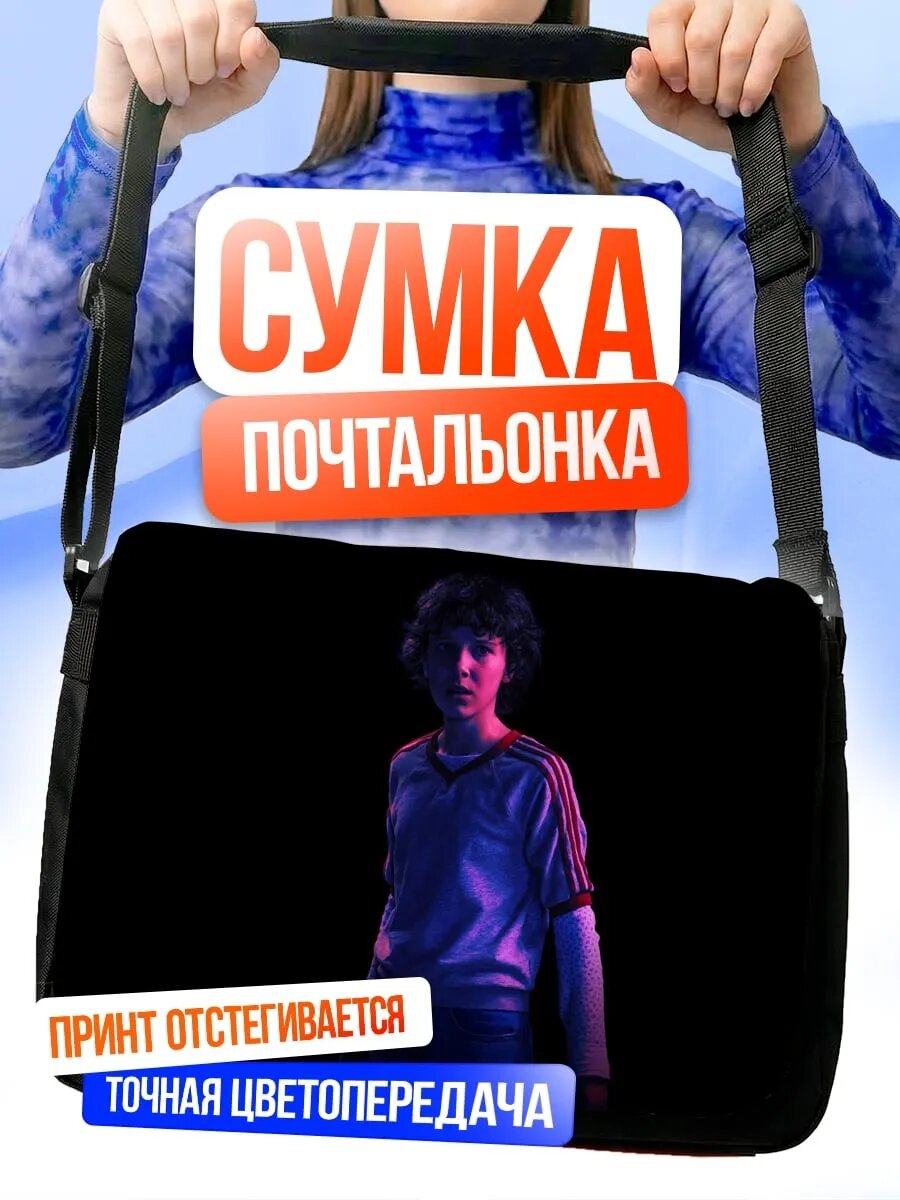 Сумка кросс-боди