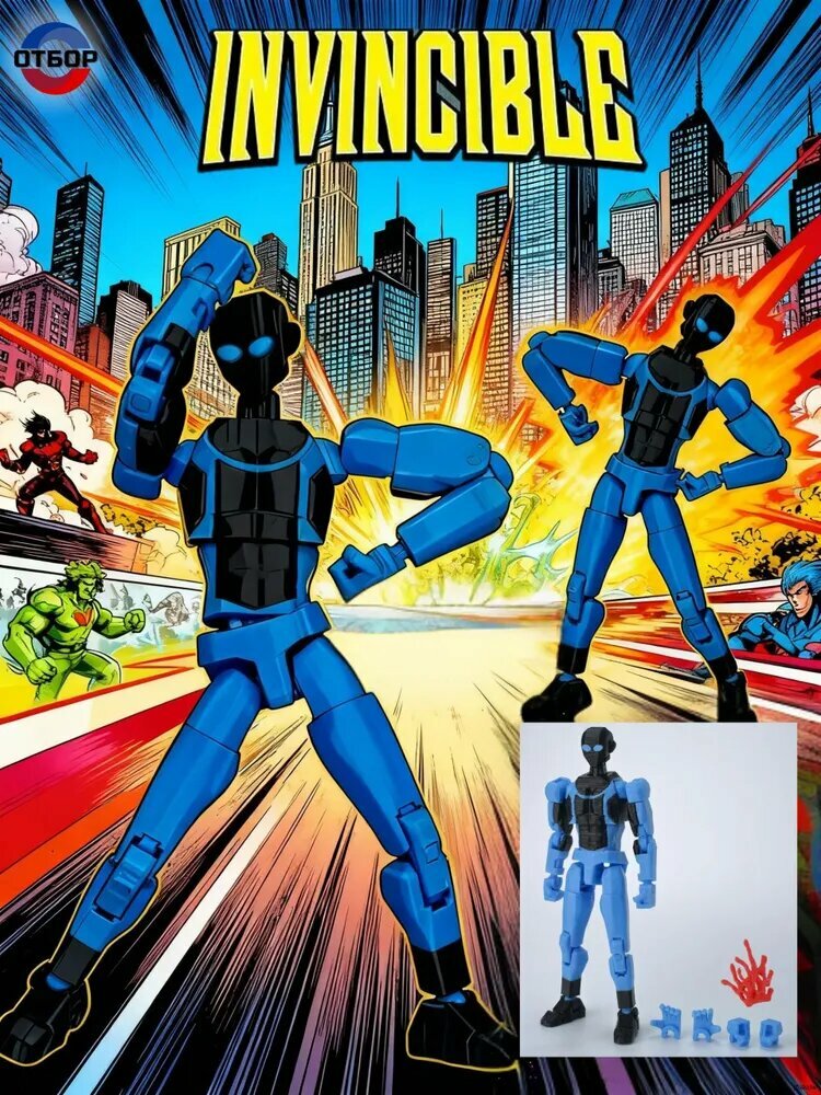 Фигурка Неуязвимый (Invincible-Непобедимый - Чёрный тюрбан) Lucky Dummy 13,3D-печатный подвижный манекен