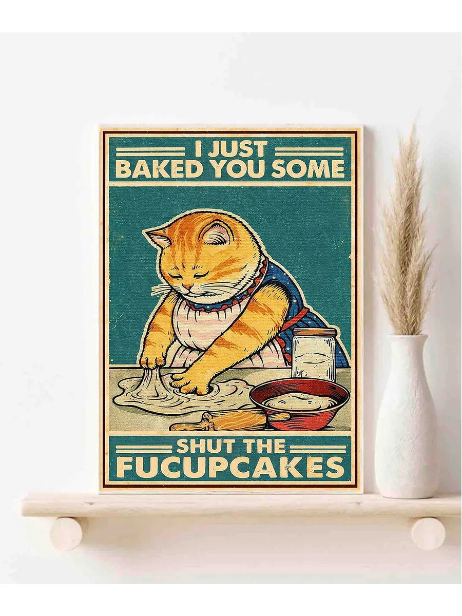 Мэнкс, I Bake I Drink, Плакат 30x42см