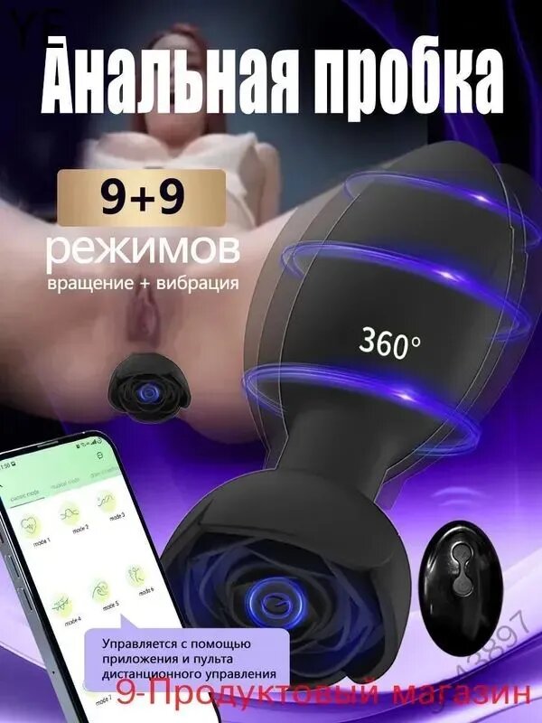 Анальная пробка, черный матовый, 40 мм