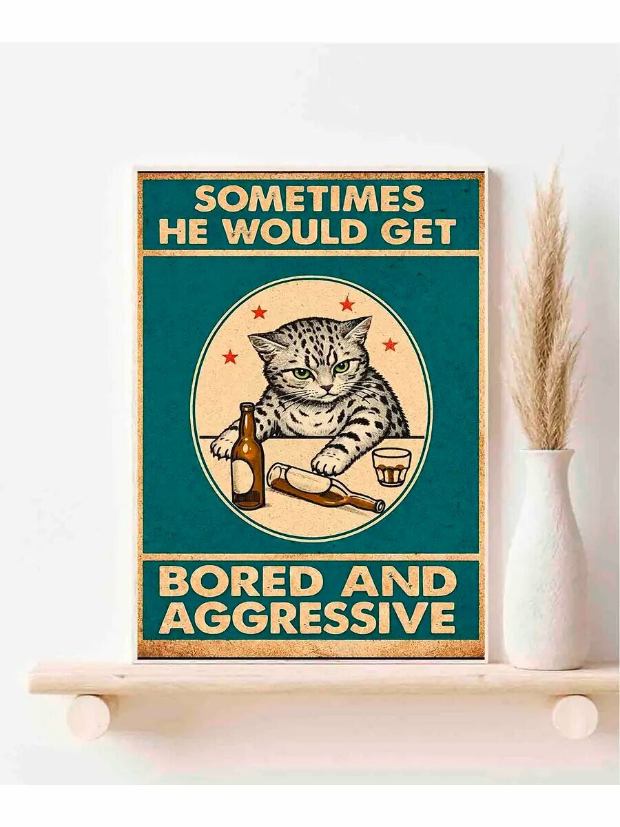Египетская мау, Bored And Aggressive, Плакат 30x42см