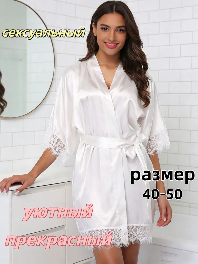 Халат WX5-LSXGYP