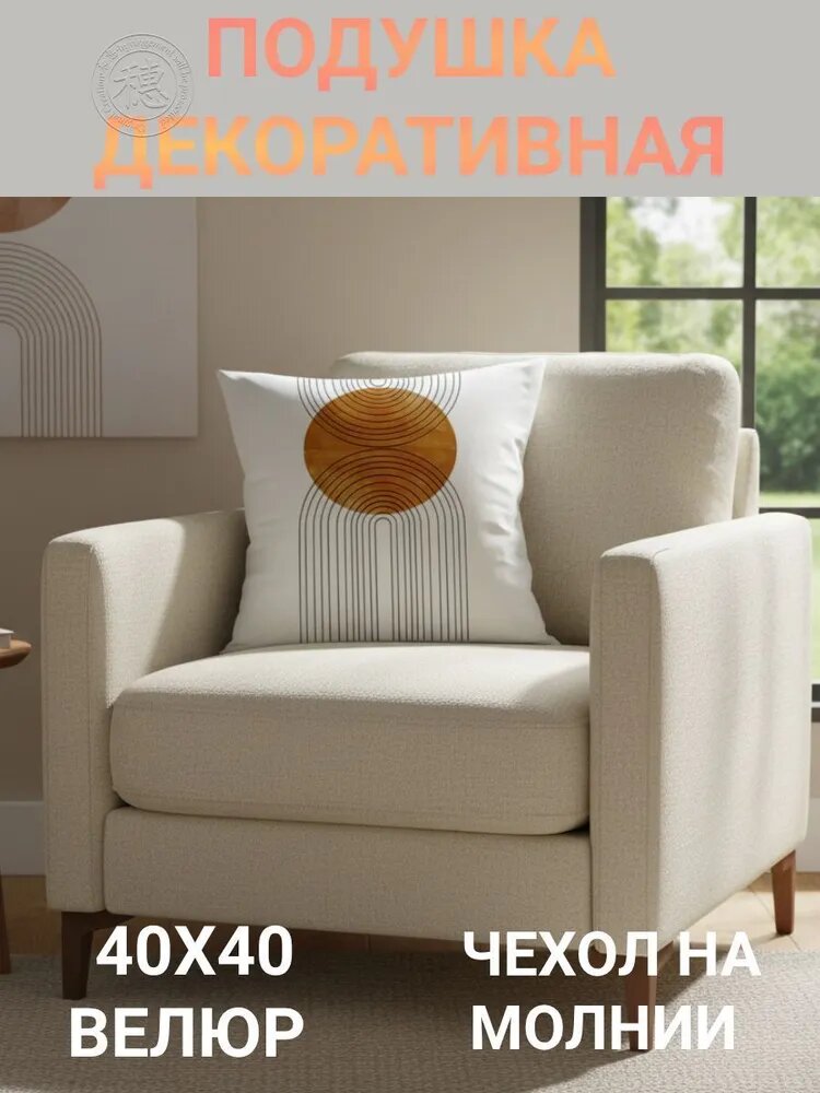 Подушка Дакимакура 40x40 см