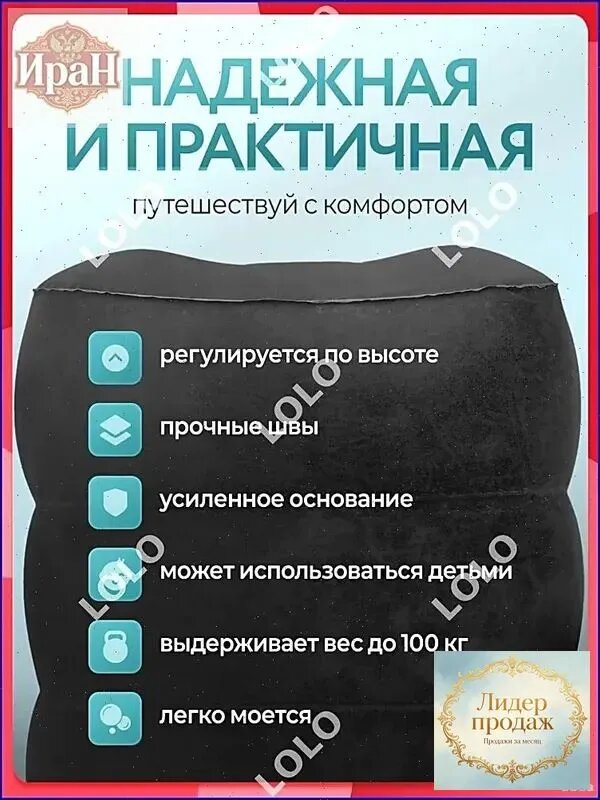 Подушка для шеи — фото 1