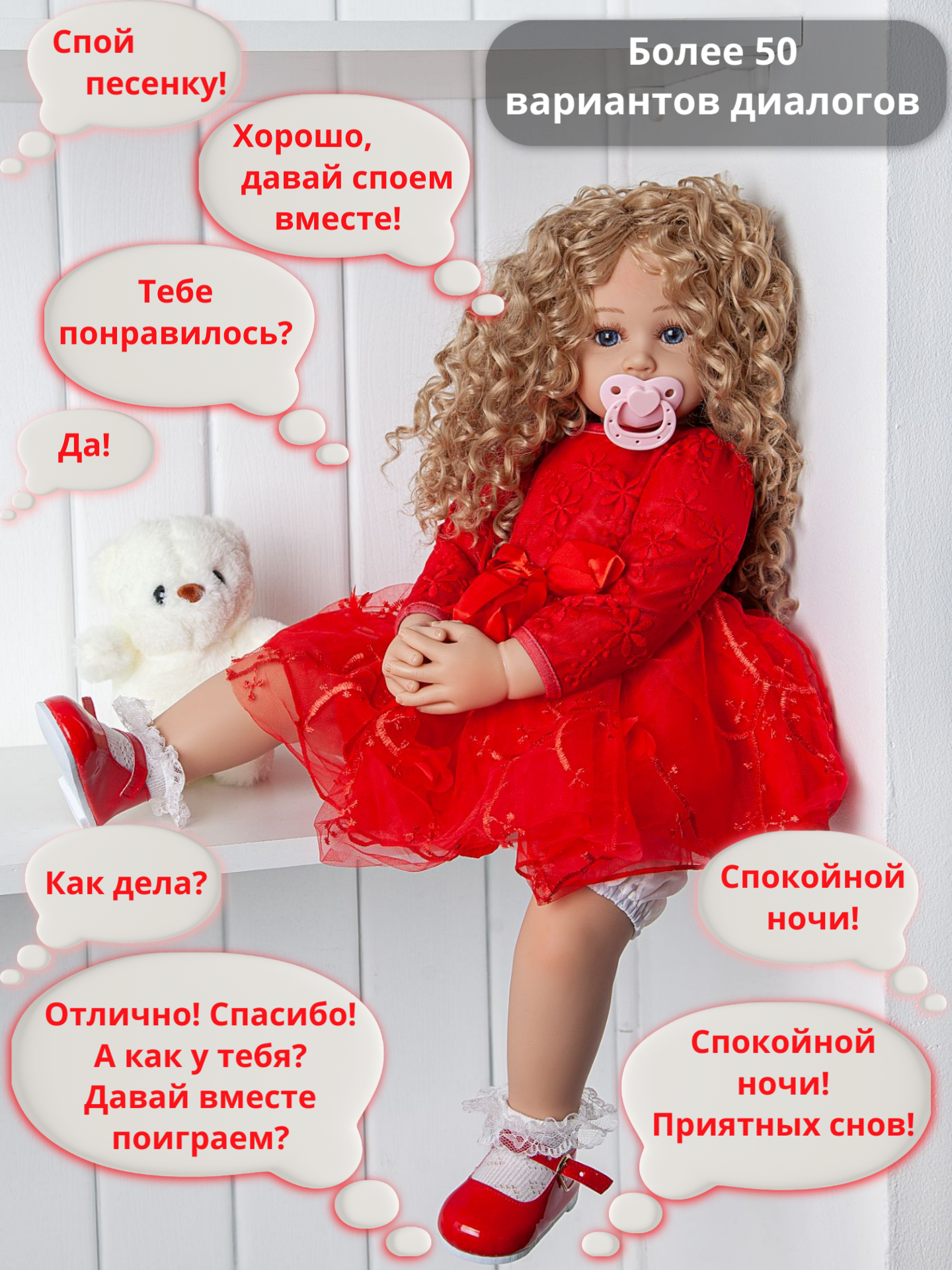 Кукла Реборн Белла 60см / Кукла Reborn говорящая, игровой набор с куклой reborn пупс