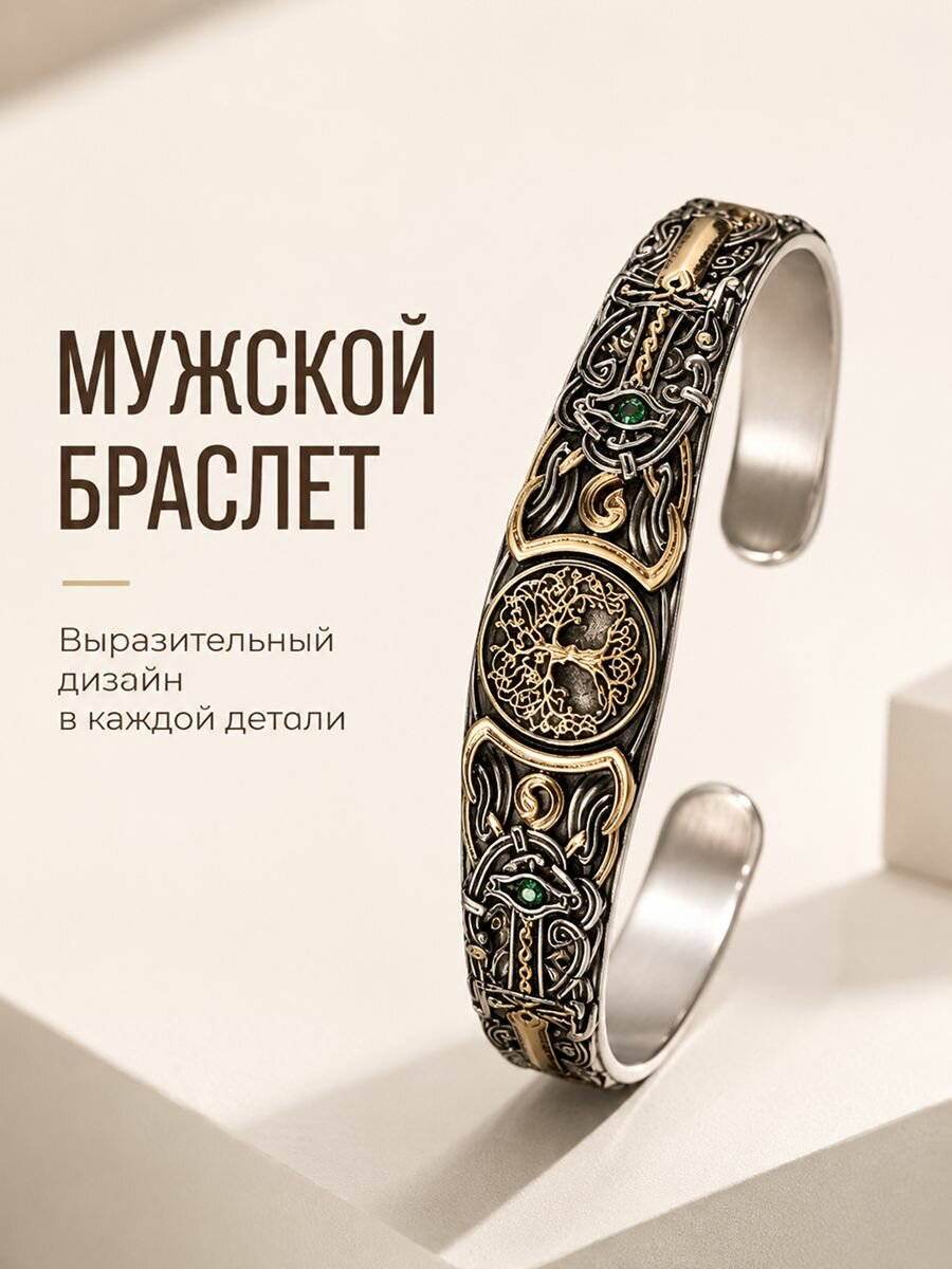Браслет, стразы