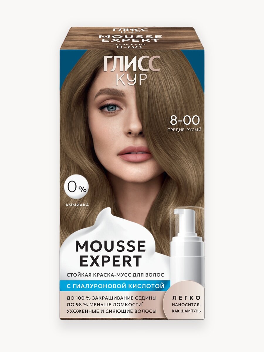 Глисс Кур Mousse Expert Стойкая профессиональная краска-мусс 8-00 Средне-русый