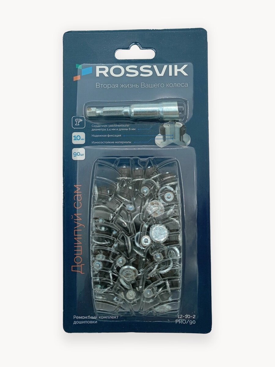 Ремонтный комплект дошиповки, шипы ремонтные ROSSVIK PRO 10мм 90 шт + дошипун