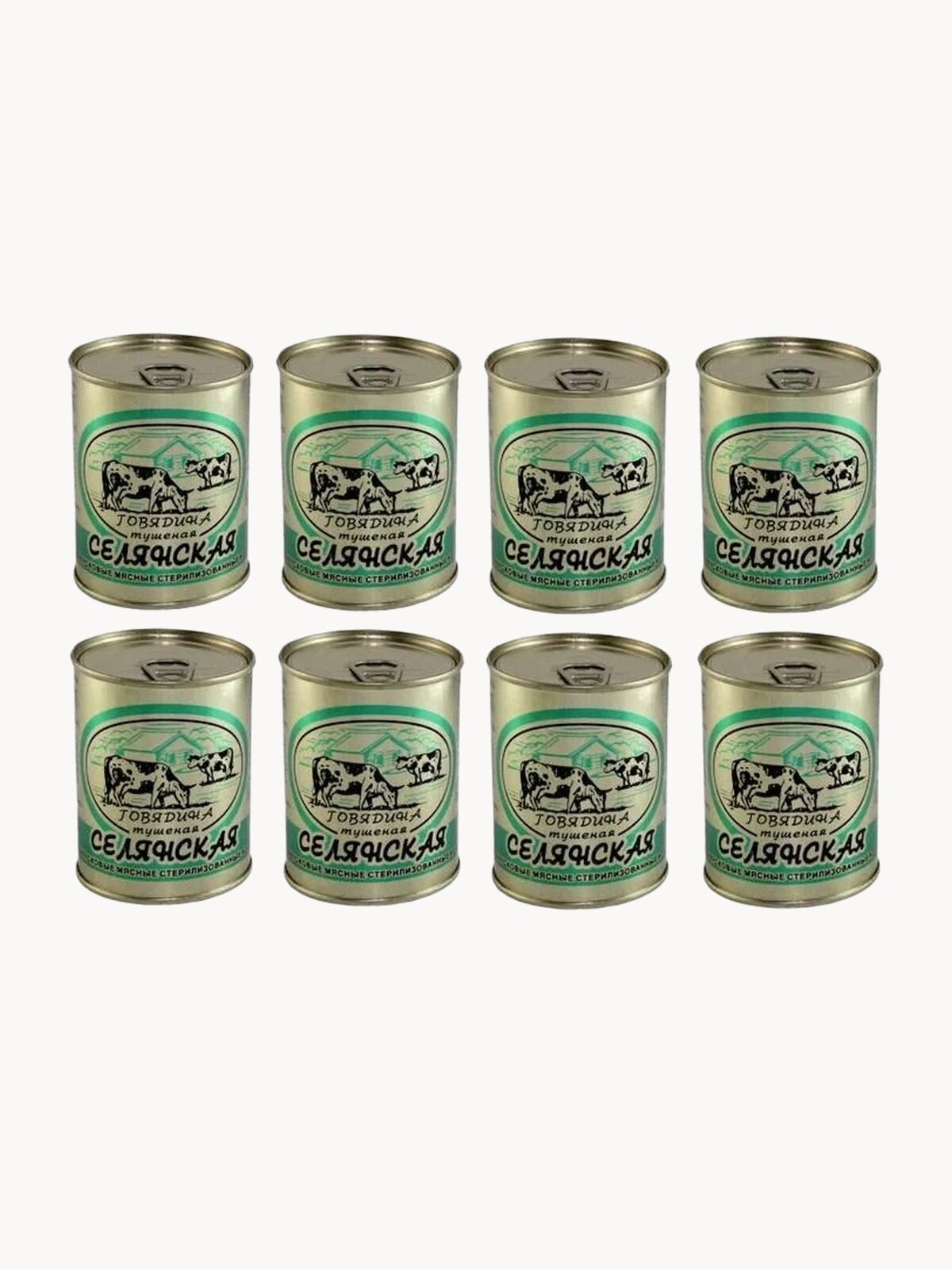 Говядина тушеная Селянская Березовский набор из 8шт по 338гр