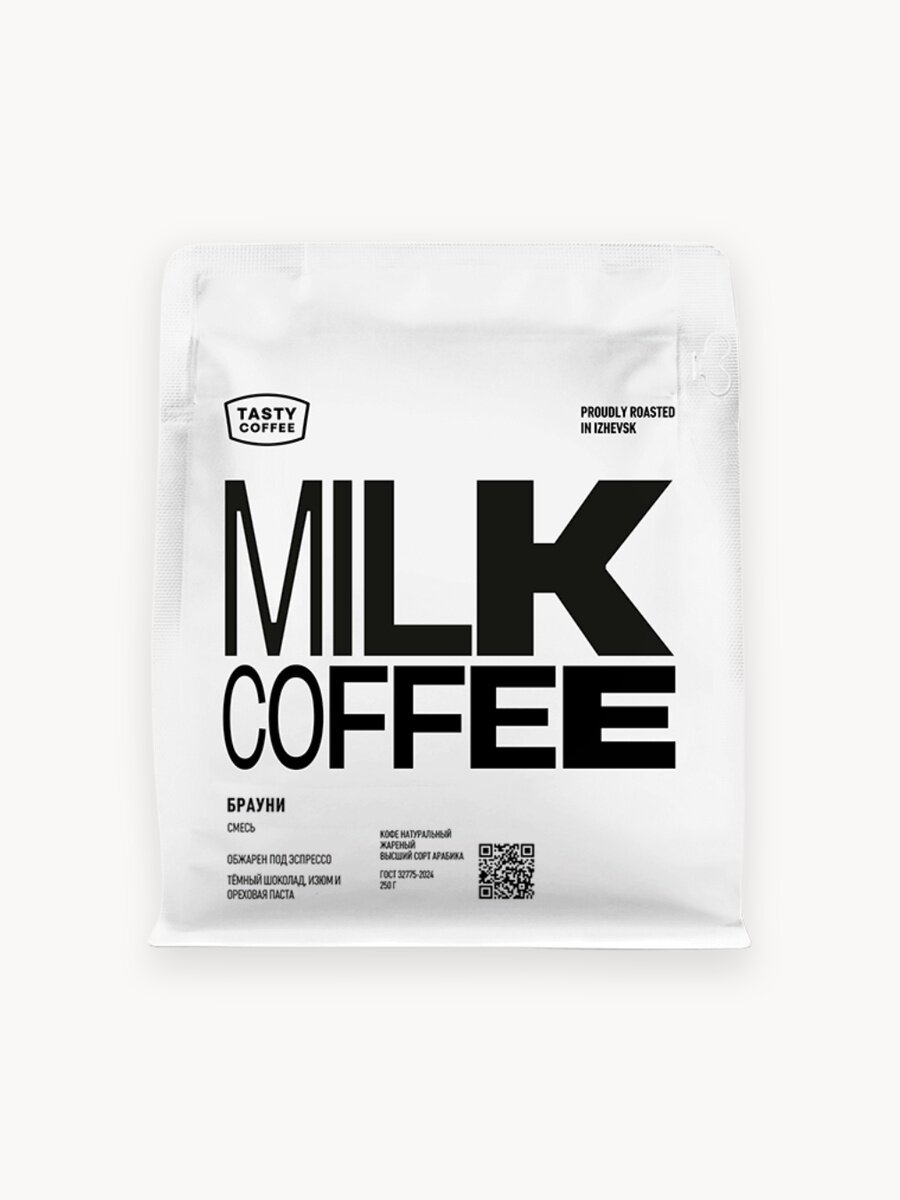 Кофе в зёрнах Tasty Coffee Брауни 250 г