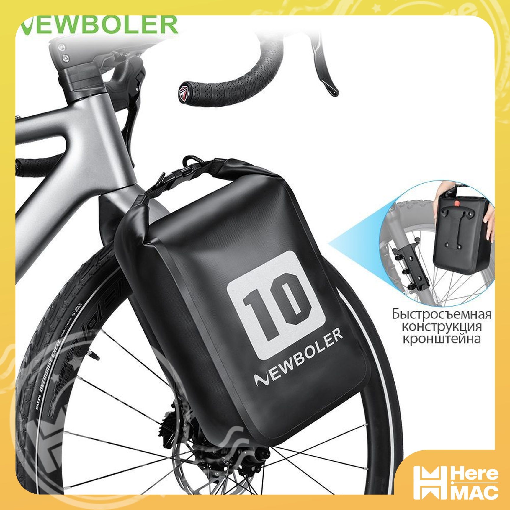 Newboler sumka velosipednaya