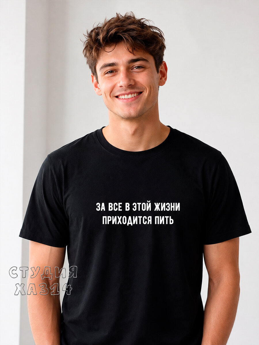 Футболка