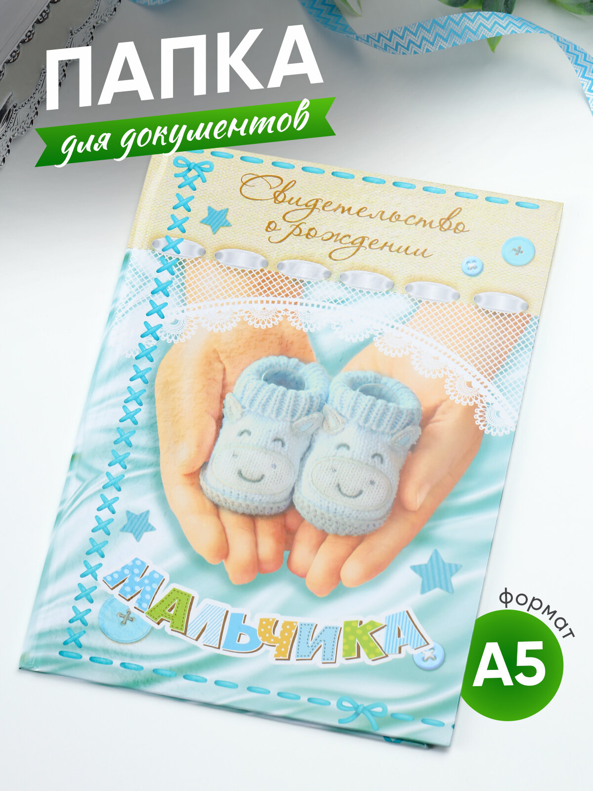 Обложка Сима-ленд