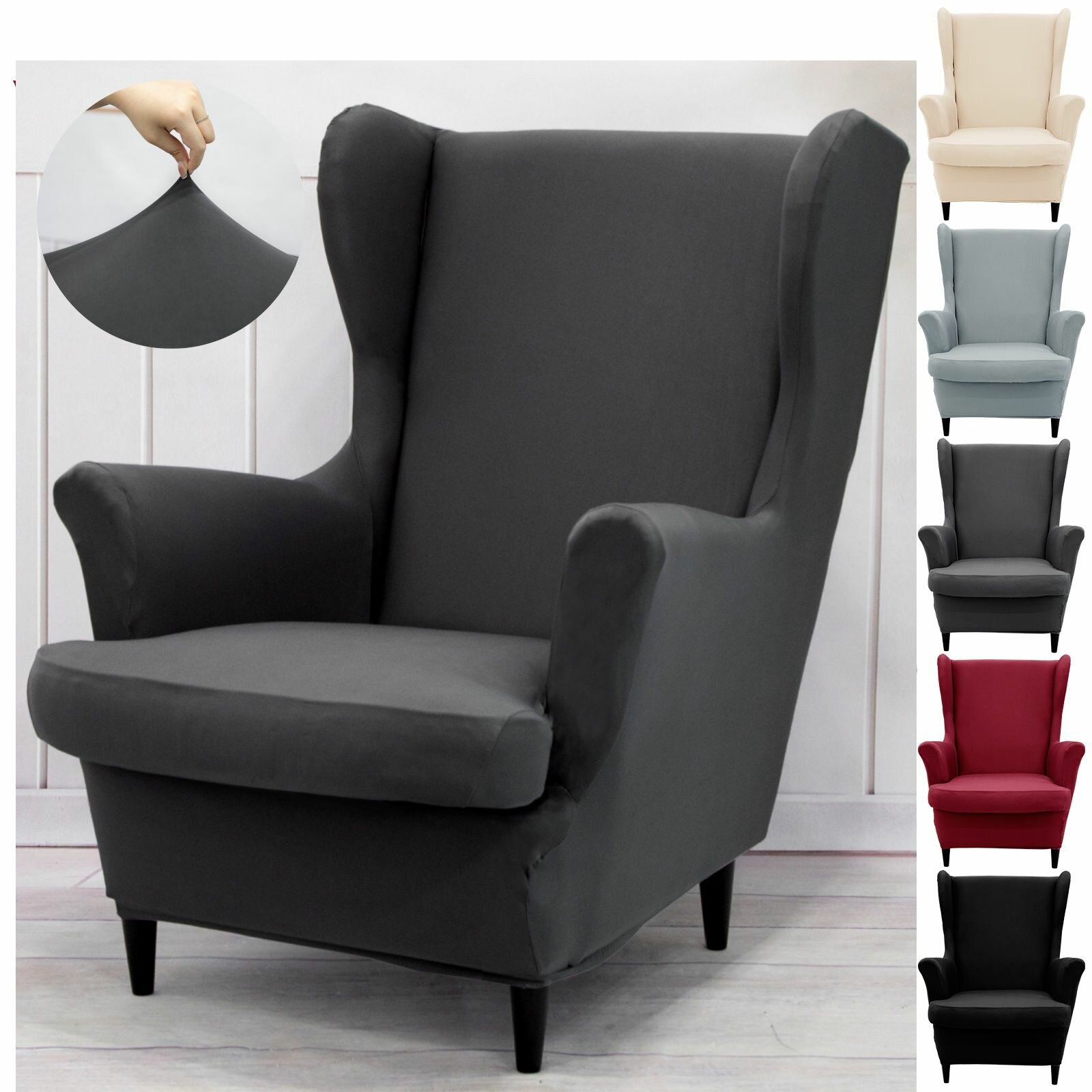 Чехол на кресло Страндмон