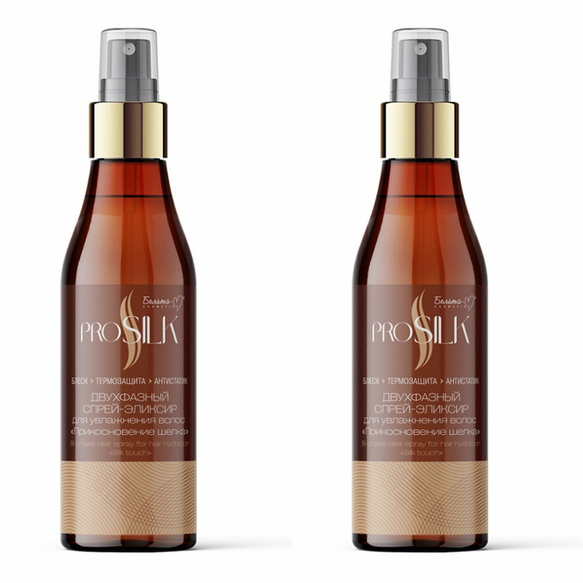 Спрей для волос Белита, Эликсир, Двухфазный для увлажнения волос, Прикосновение шелка, 250 мл, 2 шт