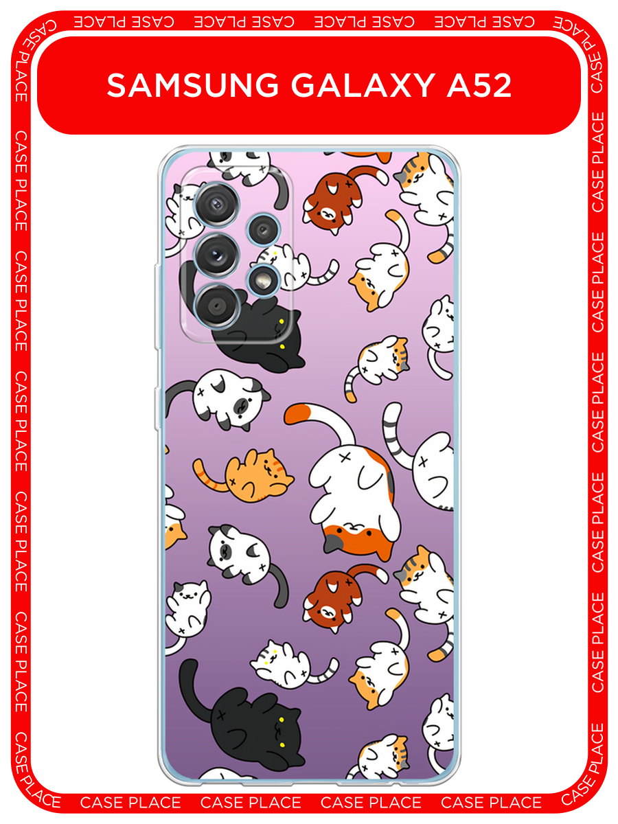 Чехол на Samsung Galaxy A52 / Самсунг Галакси А52 с принтом Котопад
