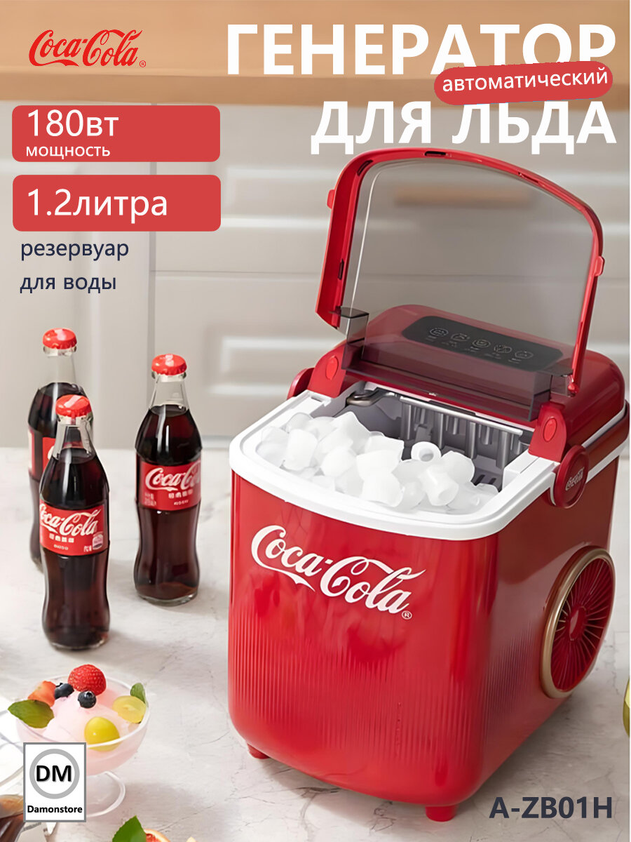 Аксессуар для барного оборудования