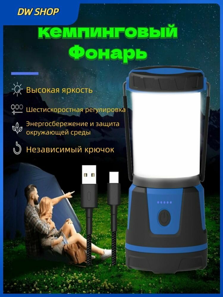 Кемпинговый фонарь аккумуляторный с PowerBank и диммером! Ручной светодиодный, подвесной=v=