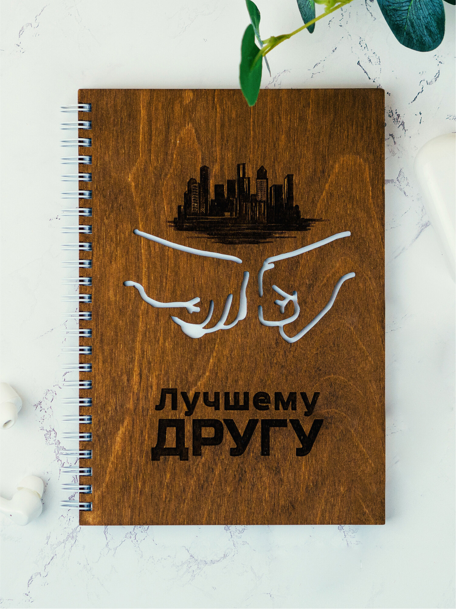Блокнот «Лучшему другу», твёрдая деревянная обложка, 60 листов