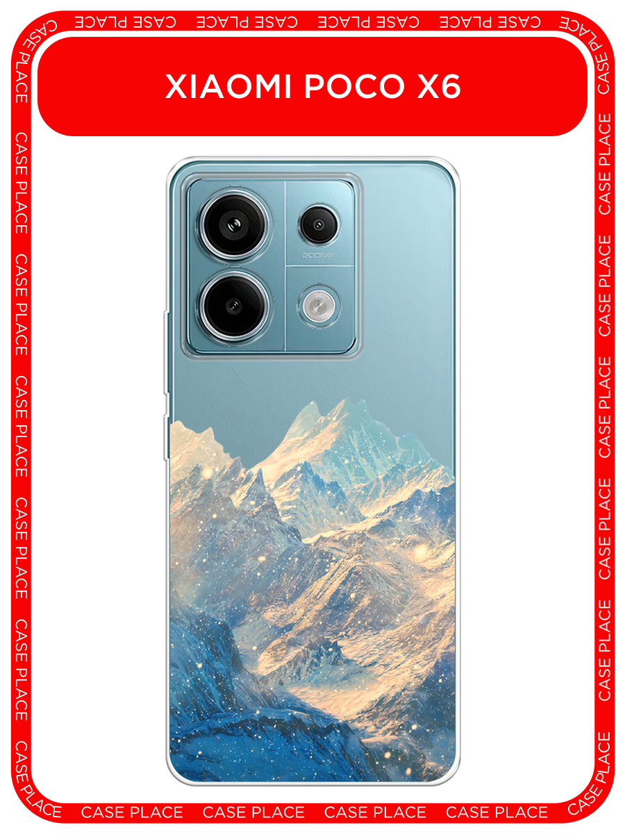 Чехол на Poco X6/Redmi Note 13 Pro 5G / Поко X6/Редми Нот 13 Про 5G с принтом Горы арт 2, прозрачный