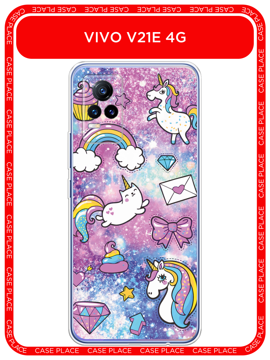 Чехол на Vivo V21e 4G / Виво V21e 4G с принтом Rainbow doodles