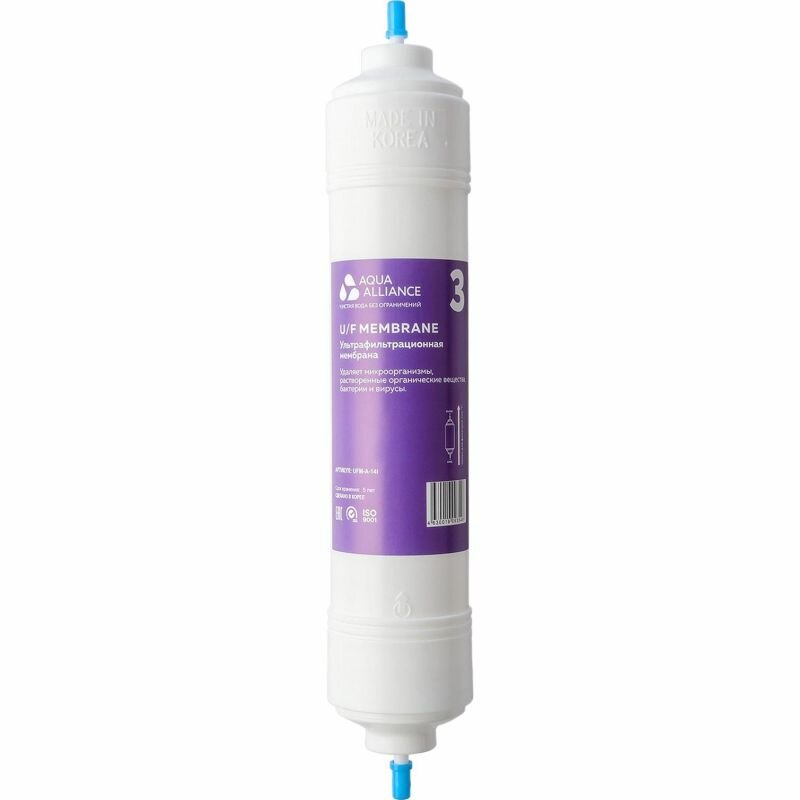 Фильтр Aquaalliance UFM-A-14I