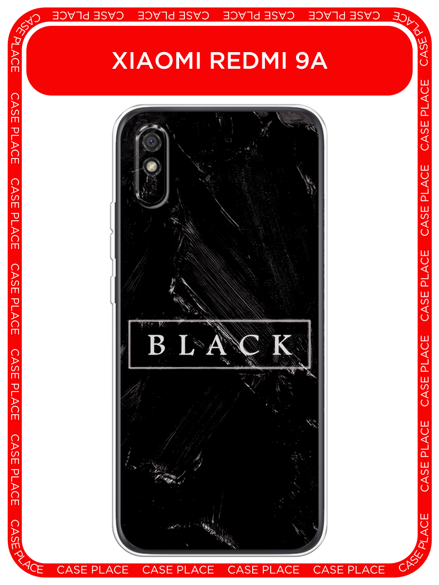 Чехол на Xiaomi Redmi 9A / Сяоми Редми 9А с принтом Black цвет