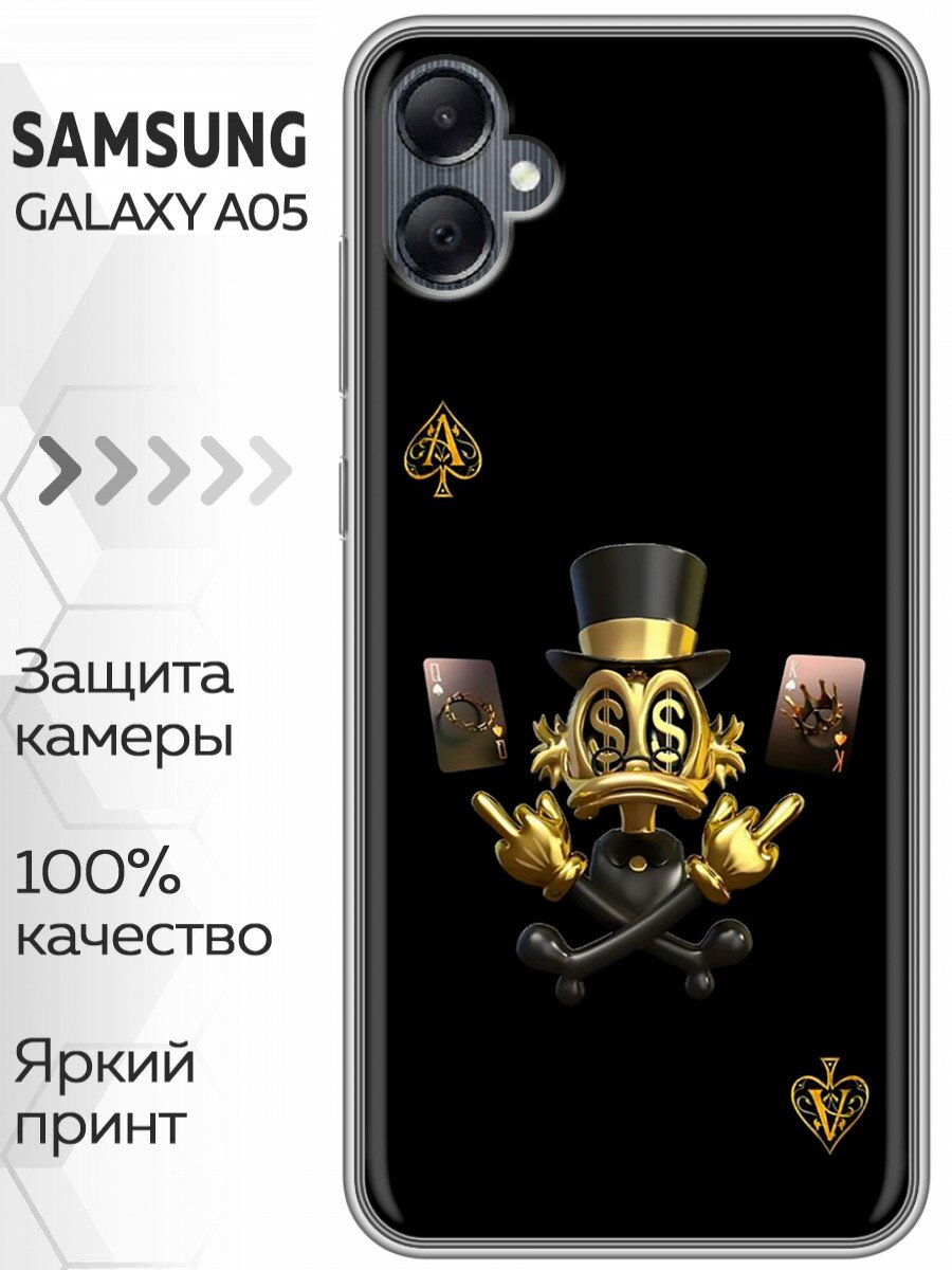 Чехол для Samsung Galaxy A05 с принтом Золотой скрудж макдак (Самсунг Галакси А05)