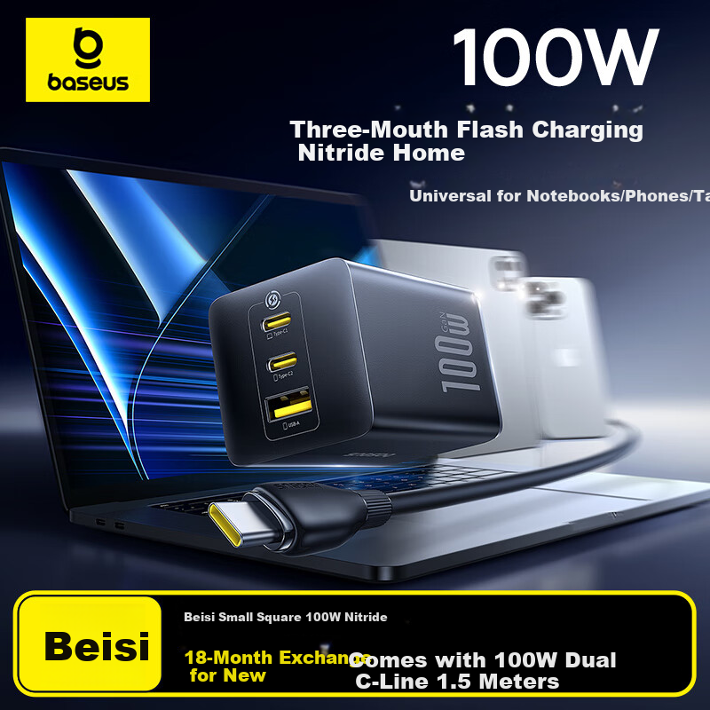 Baseus GaN Square Charger Set 100W Compatible with PD 65W Laptop MacBook Apple 16 Huawei Mate 70 Phone Multi-port Type-C Fast Charging Head