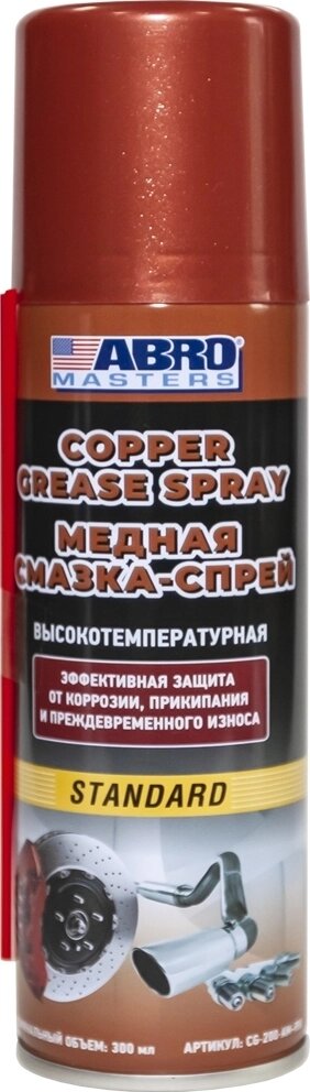 Смазка медная ABRO медная высокотемпературная спрей ( мл) masters