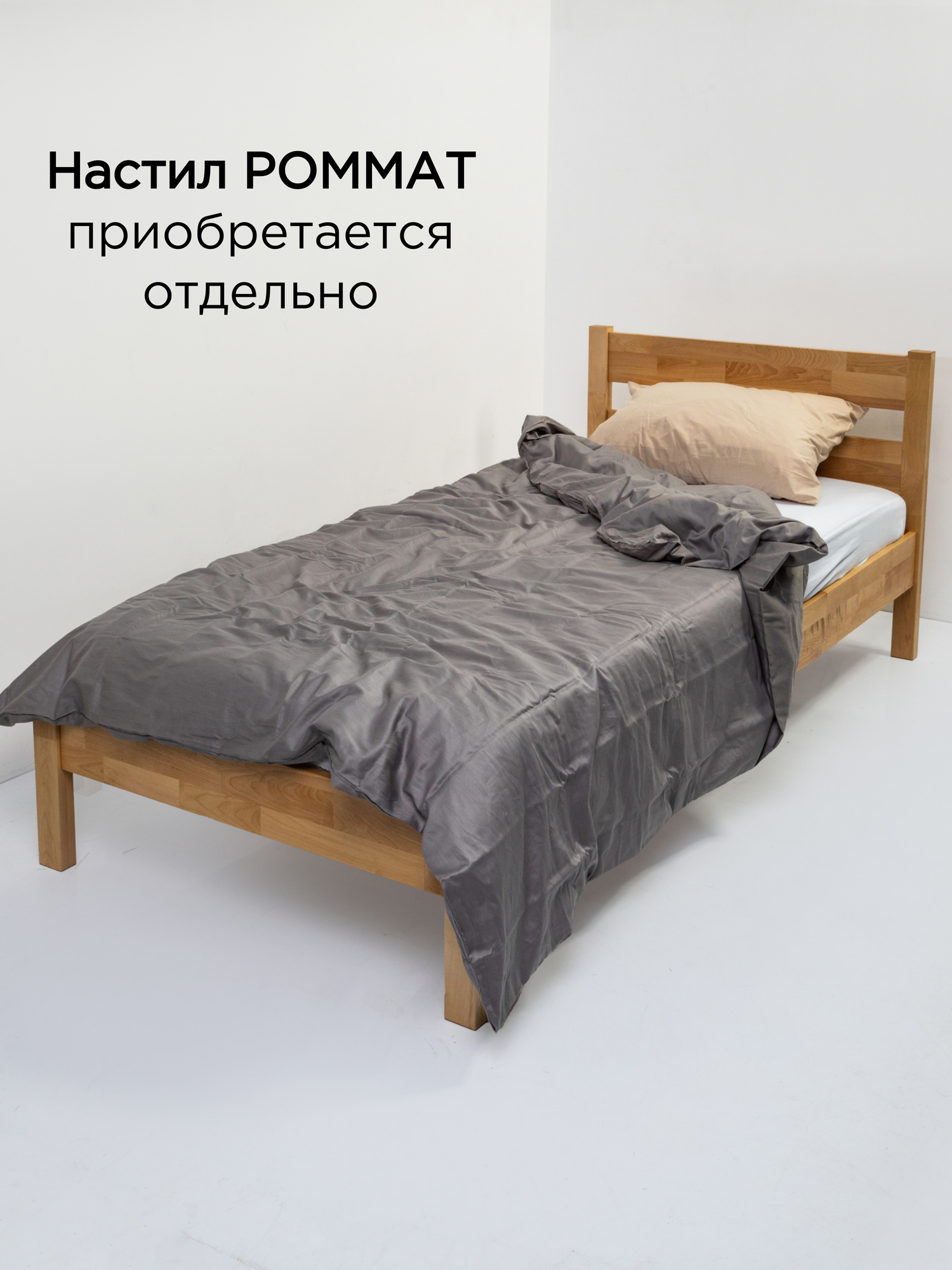 Односпальная кровать Агата из массива березы, 80 х 200 см, без настила, цвет натуральный