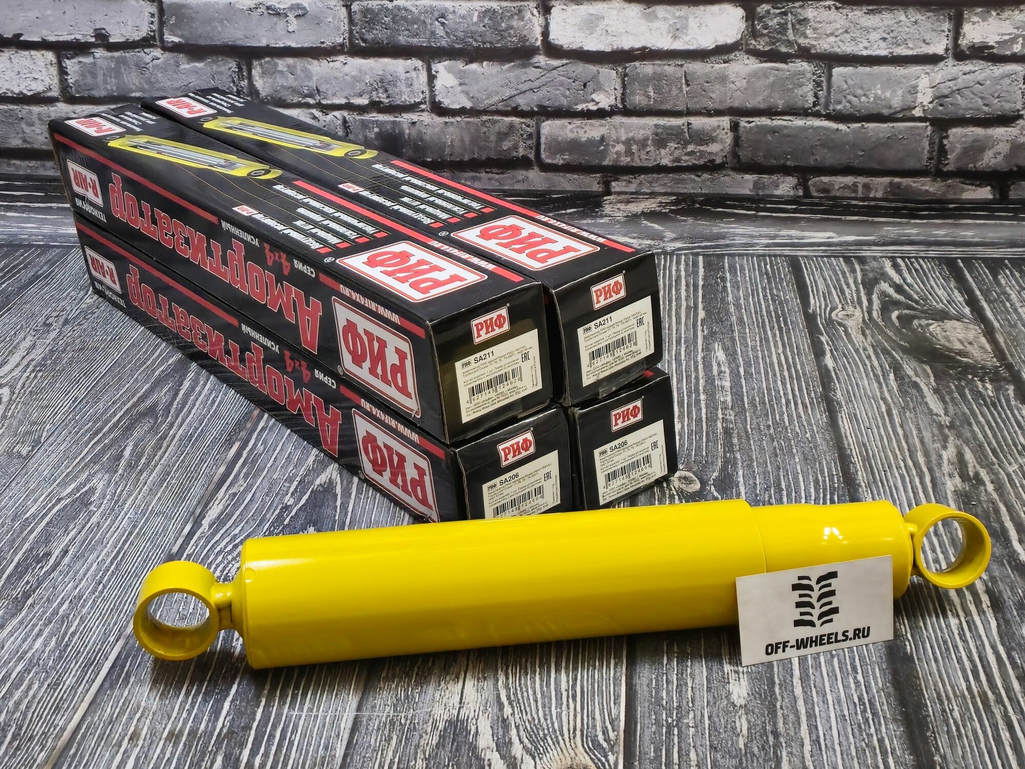 Комплект амортизаторов РИФ R-air Nissan Patrol Y60/Y61 Арт. AMMOKIT-Y61