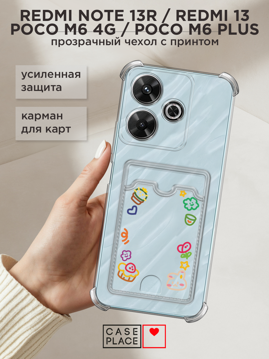Чехол на Xiaomi Redmi Note 13R/Redmi 13/Poco M6 4G/M6 Plus (Сяоми Редми Ноут 13R/Редми 13/Поко М6 4G/M6 Плюс) с картой и принтом Милый корейский чехол