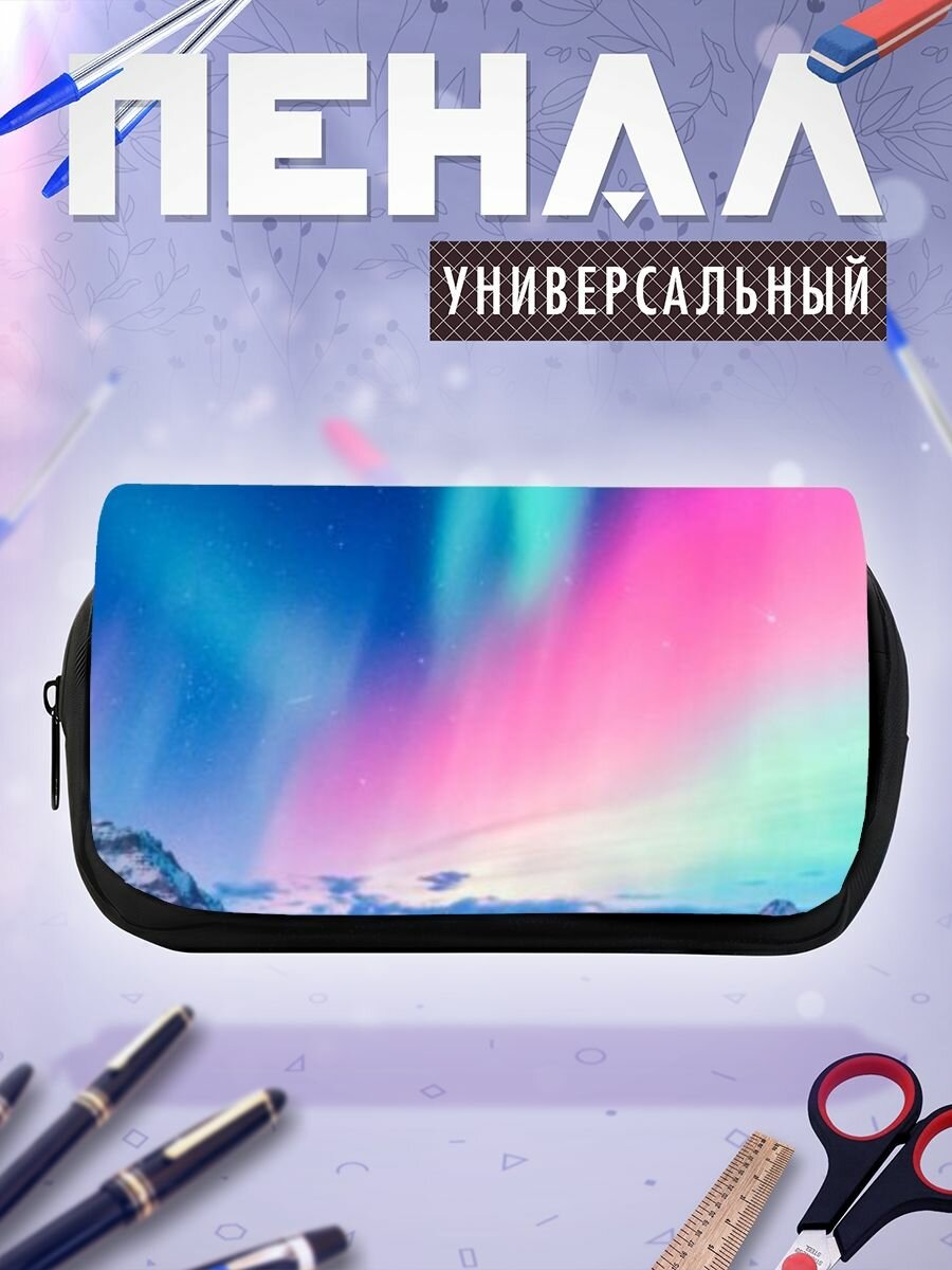 Пенал косметичка Аврора природа