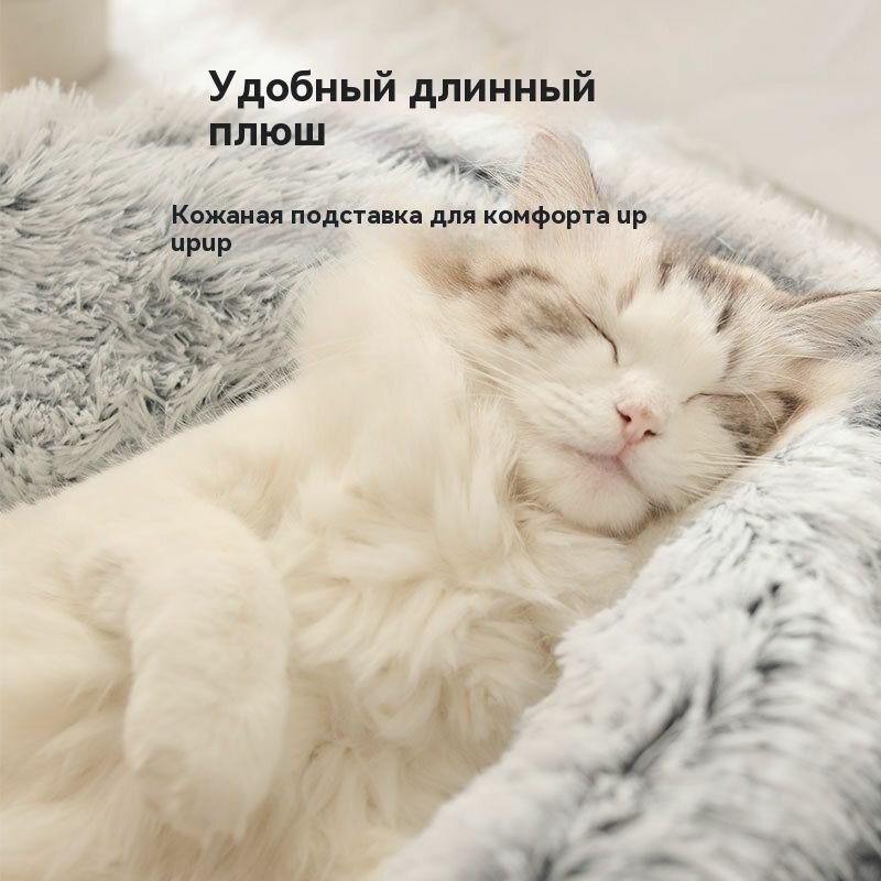 Лежак для животных — фото 1