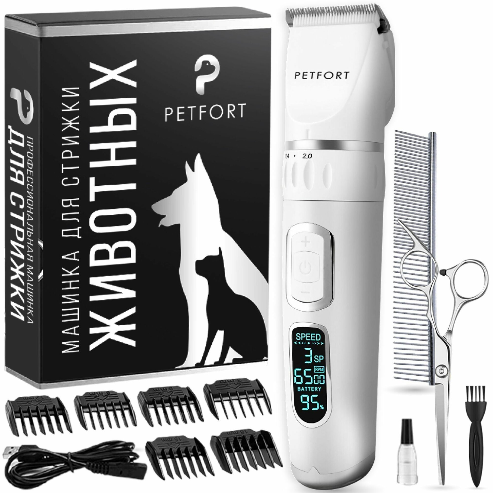 Беспроводная машинка триммер для стрижки домашних животных кошек и собак, белая