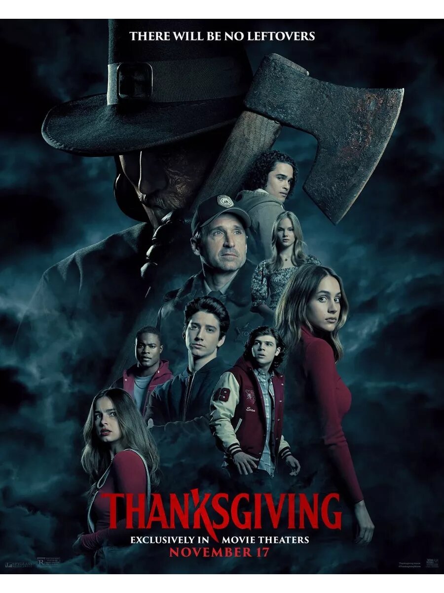 День благодарения (2023) (DVD-R)