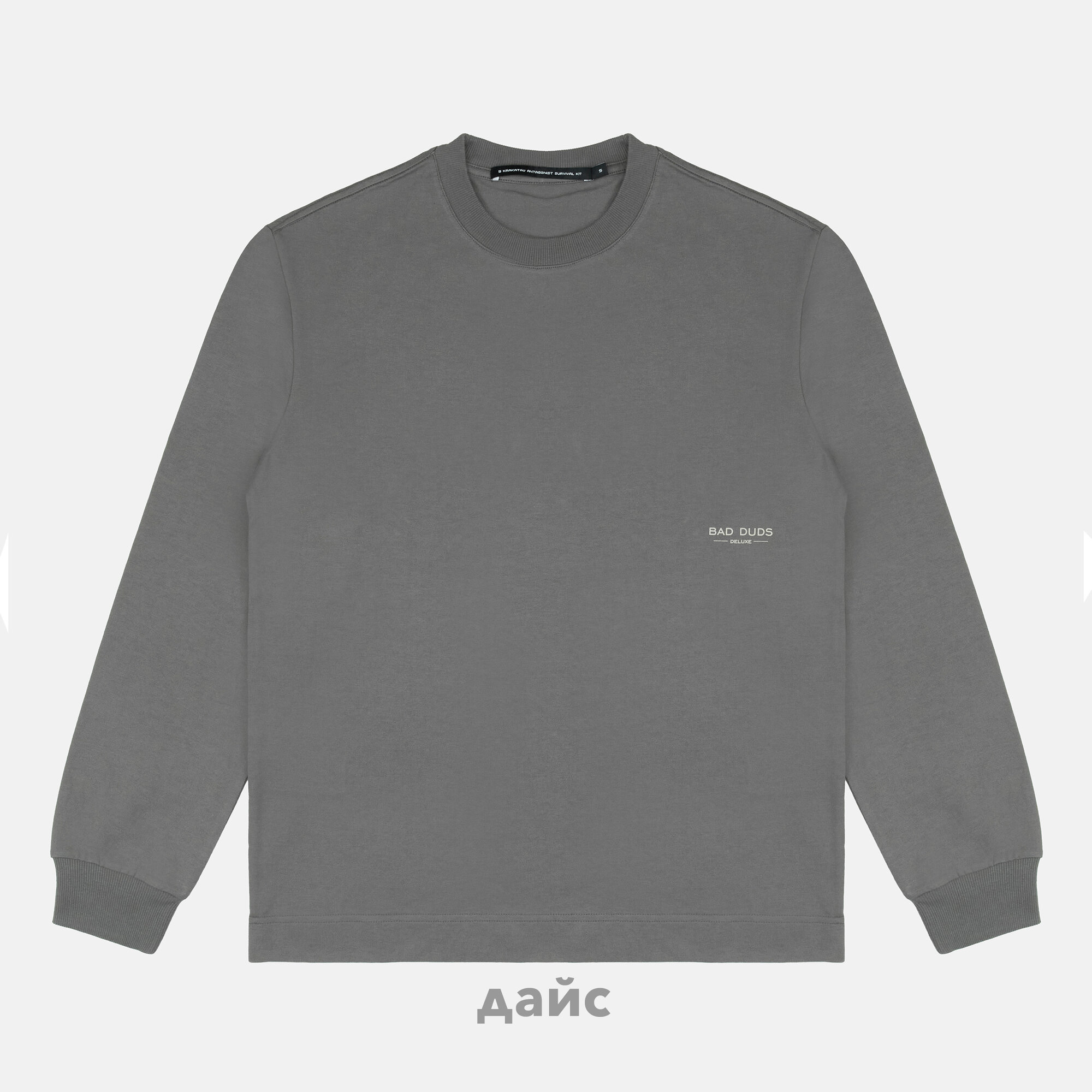 Лонгслив Khuru