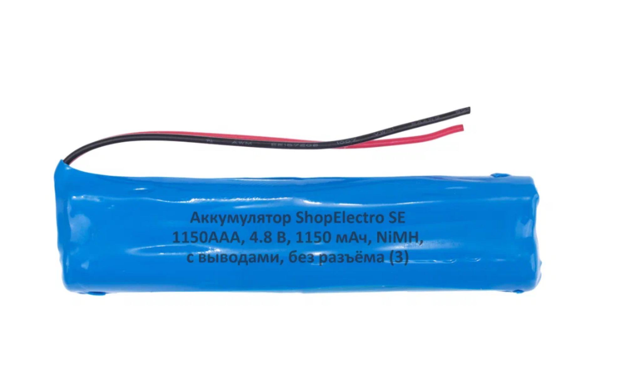 Аккумулятор ShopElectro SE1150ААА, 4.8 В, 1150 мАч/ 4.8 V, 1150 mAh, NiMH, с выводами, без разъёма (3)