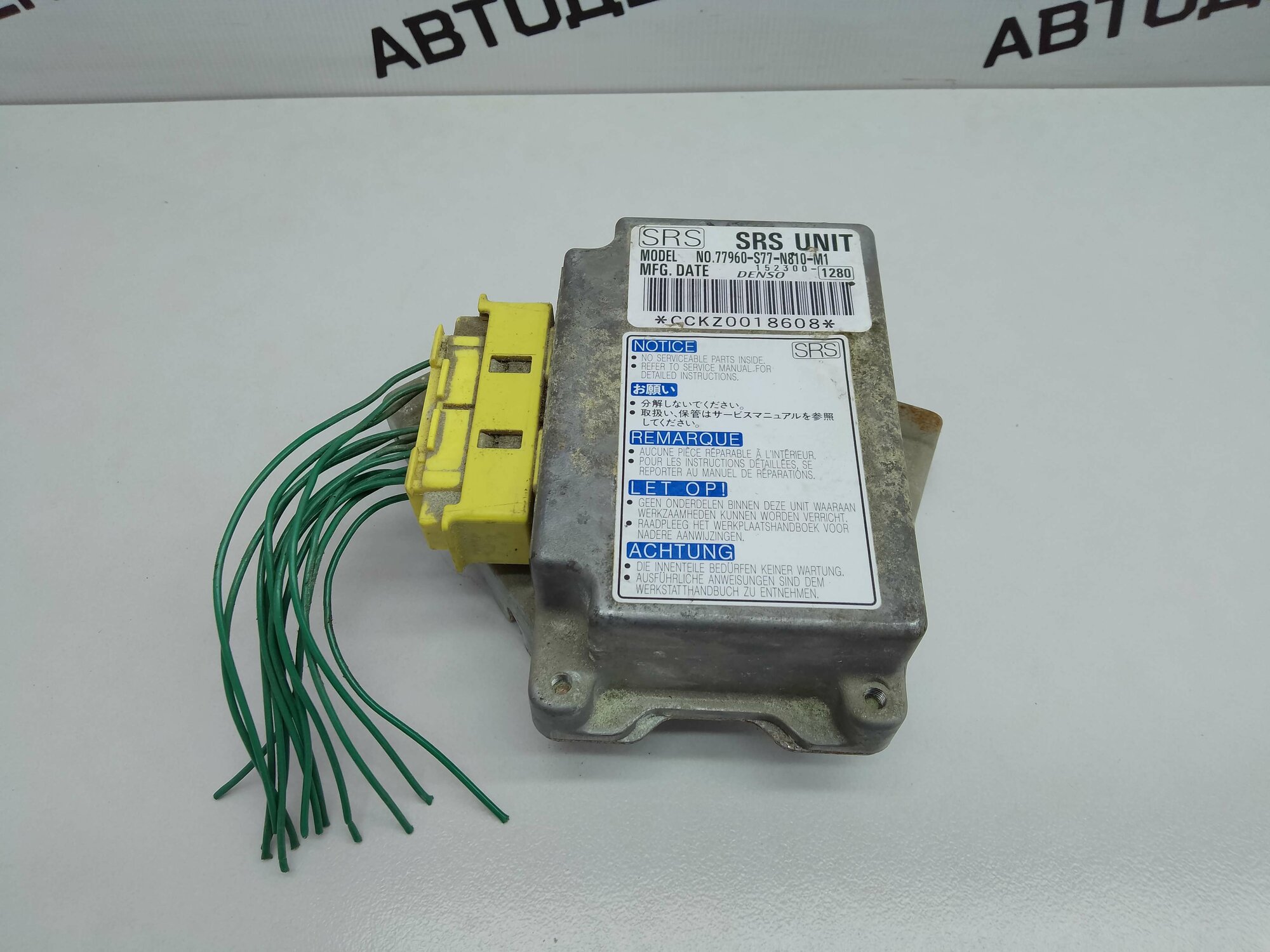 Блок управления airbag Honda Domani MB5 1999 г.в