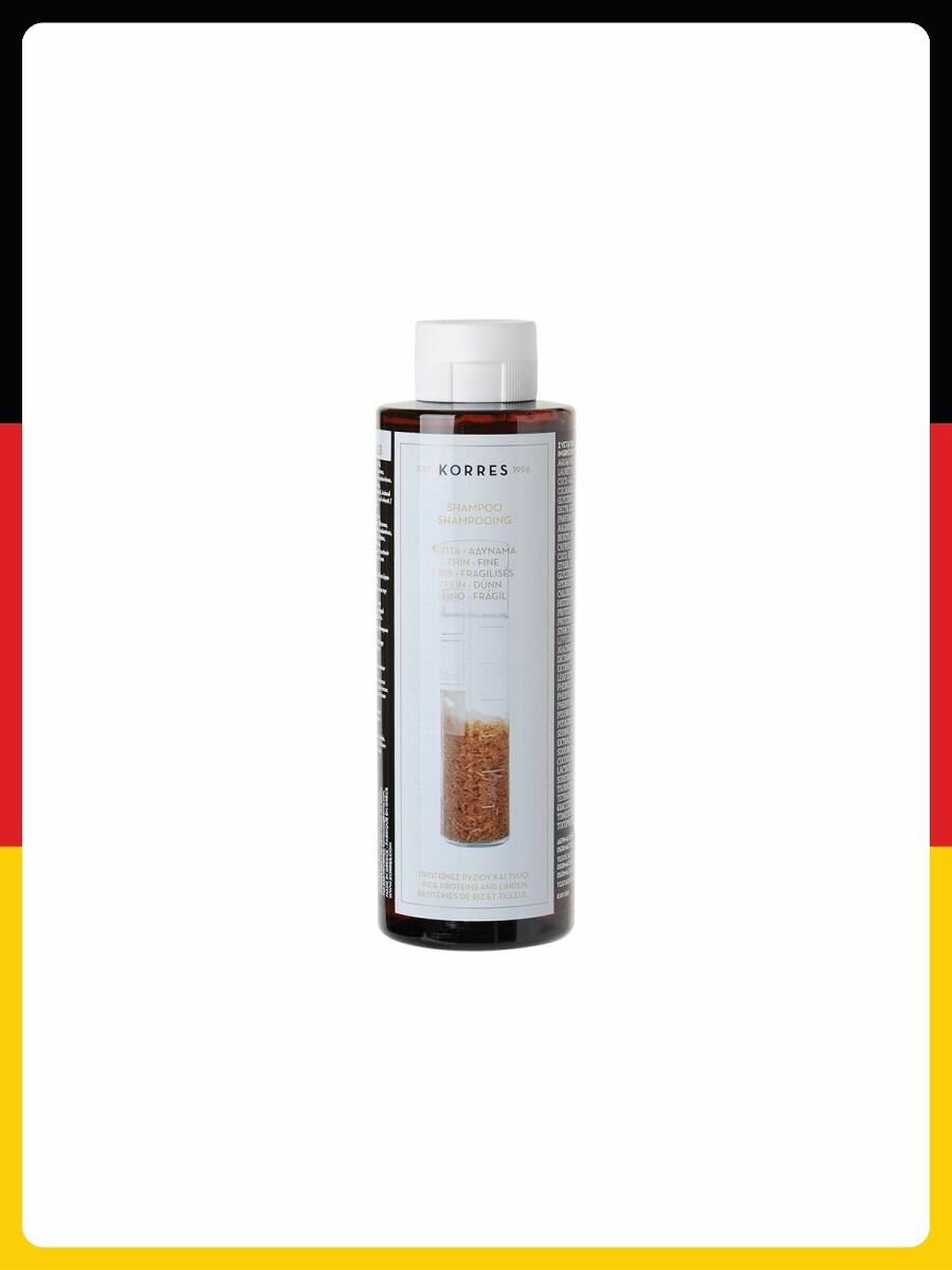 Шампунь для волос Korres Rice Proteins & Linden Shampoo 250 ml