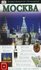 Москва: Путеводитель