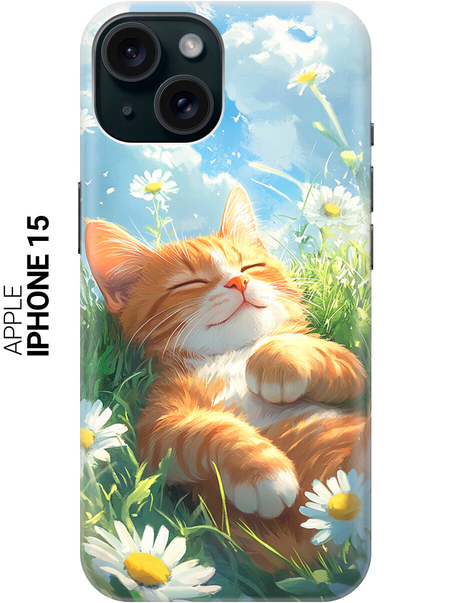 Силиконовый чехол на Apple iPhone 15 с принтом "Котик и поле ромашек"