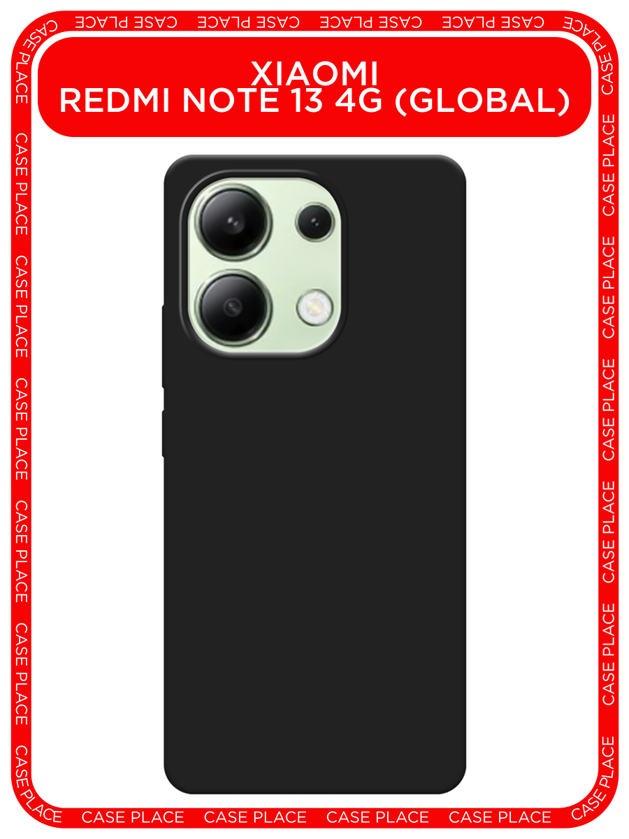 Черный матовый чехол на Xiaomi Redmi Note 13 4G (Global) / Сяоми Редми Нот 13 4G
