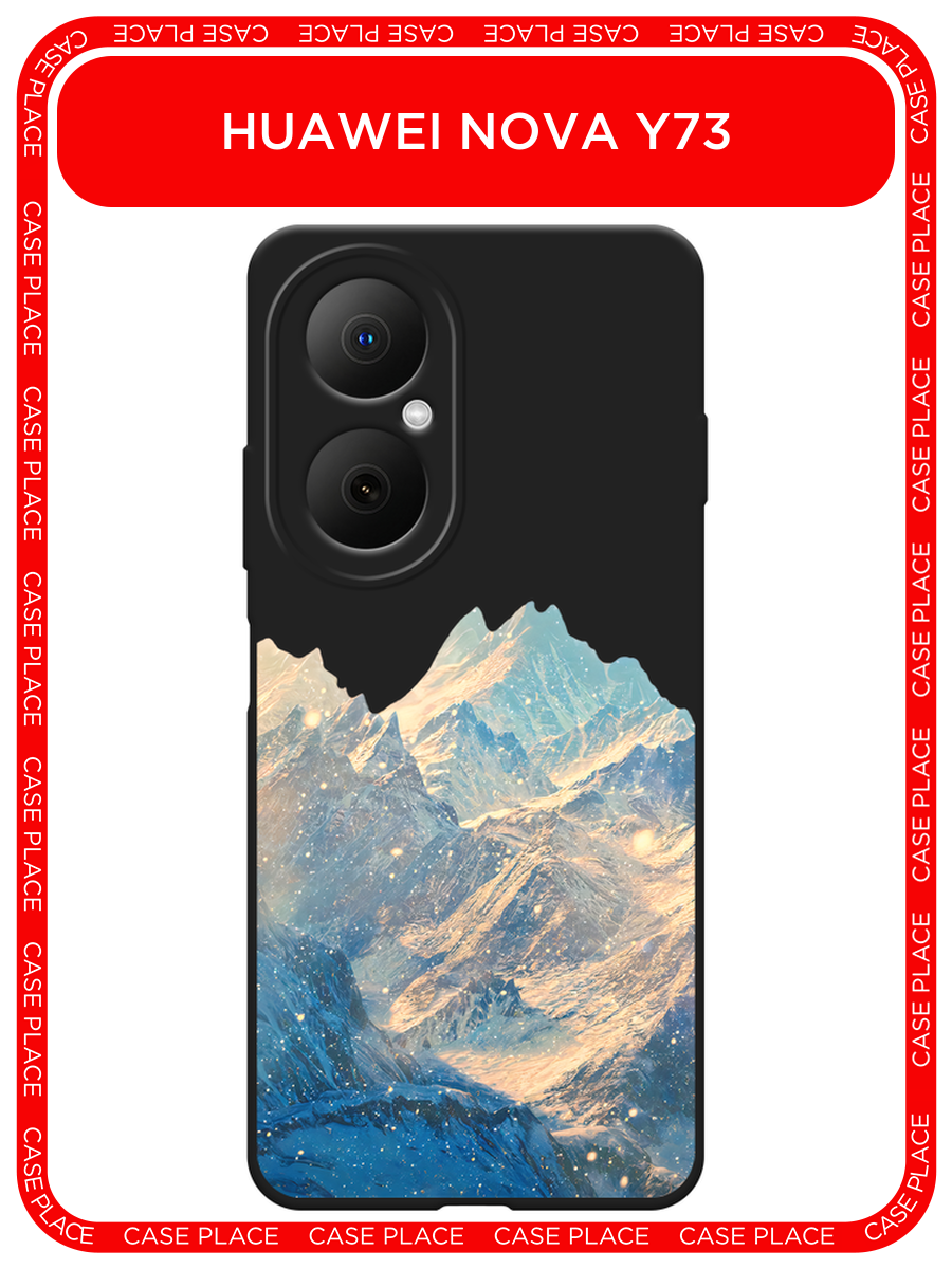 Черный матовый чехол на Huawei Nova Y73 / Хуавей Нова Y73 с принтом Горы арт 2
