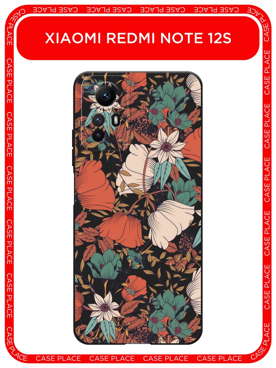 Черный матовый чехол на Xiaomi Redmi Note 12S / Сяоми Редми Нот 12S с принтом Несобранный букет