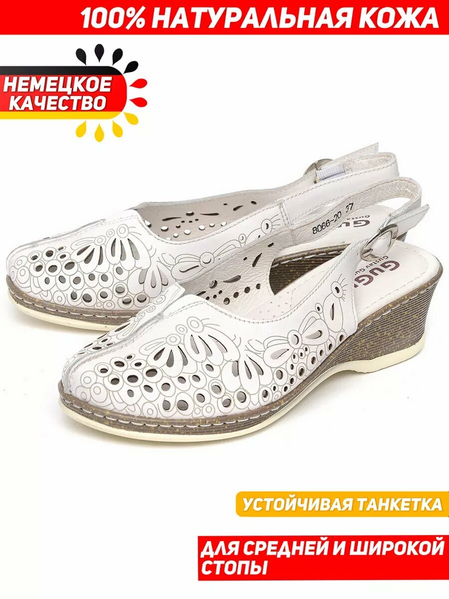 Туфли натуральная кожа 