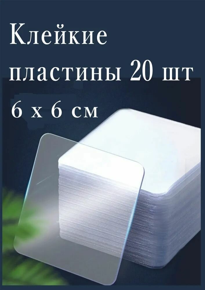Клейкая лента канцелярская 60 мм x 60 м, 20 шт.