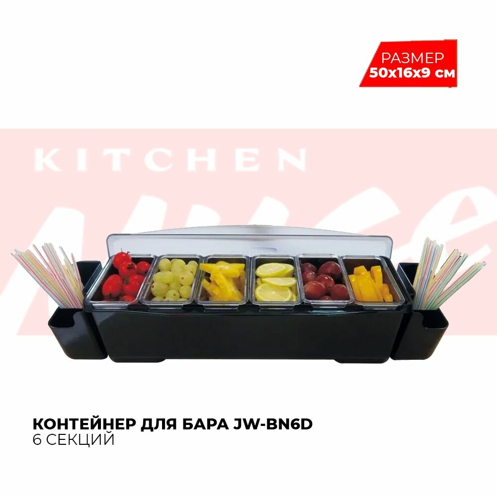 Набор для приготовления коктейлей